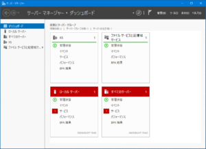 WindowsServer2019でGoogle Update サービス(gupdate)を完全停止 - システム備忘録